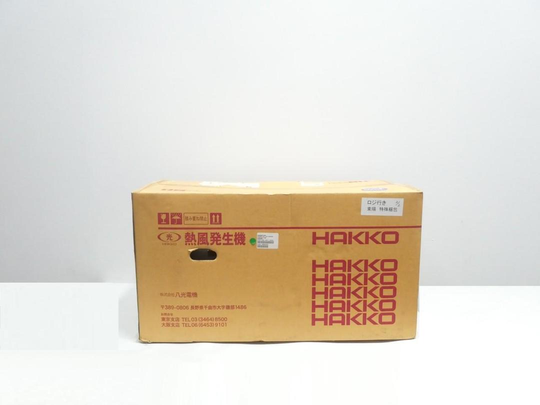 HAKKO HAS2081 ELECTRIC HEATER 3PH 8.3KW 200V-AC